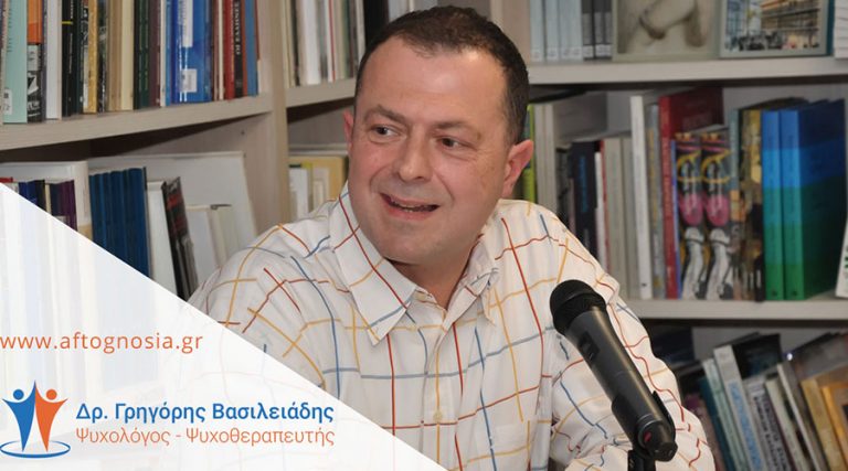 Τι είναι ο Ψυχολόγος και τι ακριβώς συμβαίνει στην ψυχολογική θεραπεία;